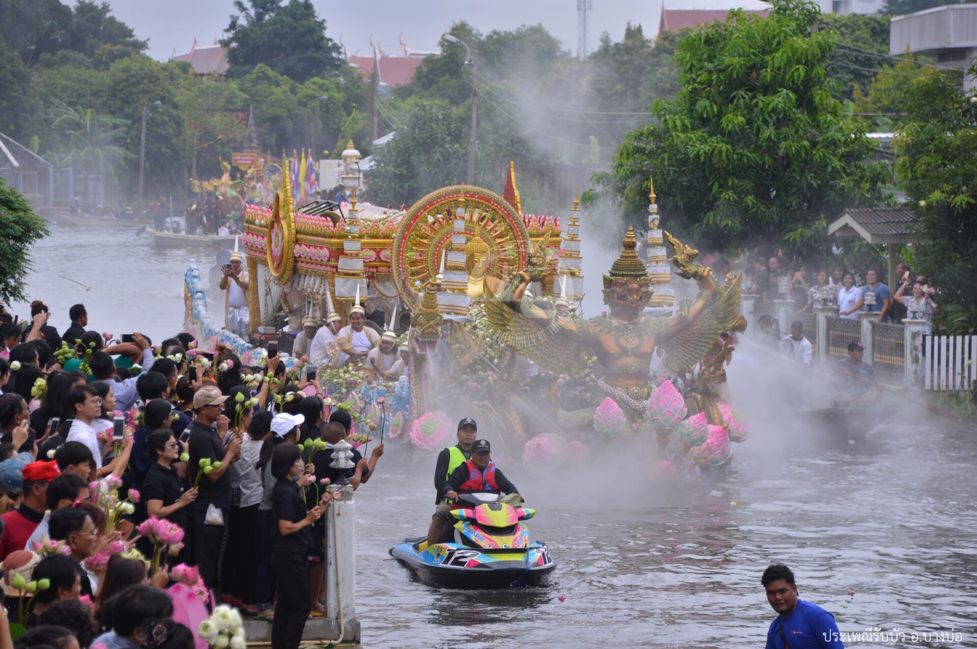 Homepage - Samut Prakan